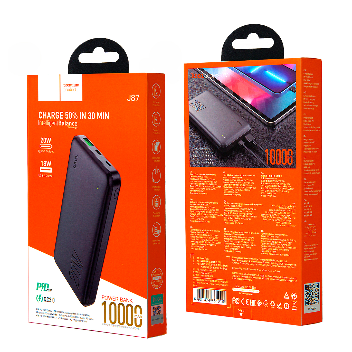 Buy Custom Power Bank Boxes: Best Prices, Fast and Easy Ordering ...